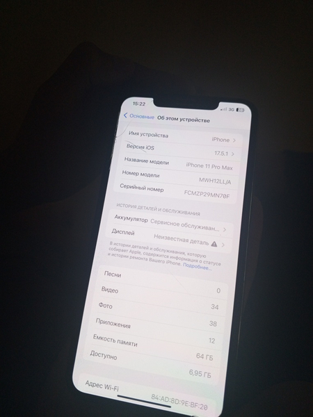 Iphone 11 pro max L/la 64gb
