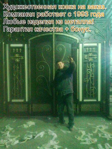 Naves Darvoza Samarqand - Навес Ворота в Самарканде + другое из метала