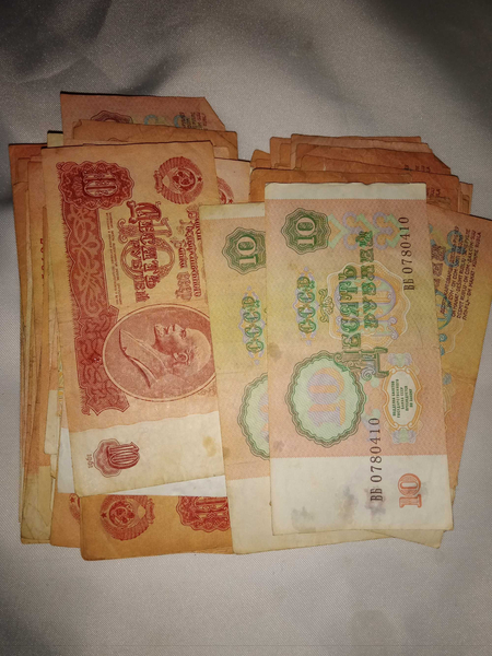 Продаются банкноты СССР