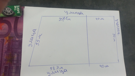 Продам участок с домом 44 сотки 2 кадастра