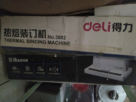 Deli переплетая 3882 Jun