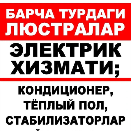 #Сантехника услуга