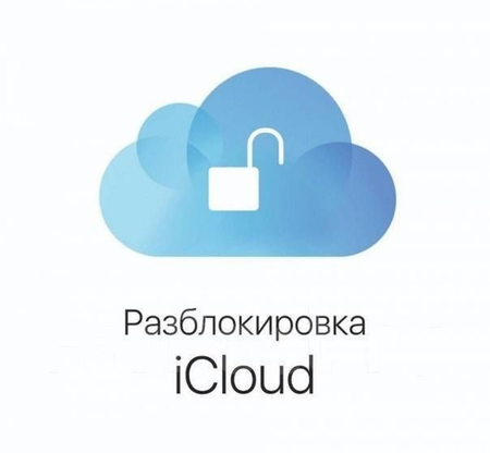 Icloud ochish xizmati