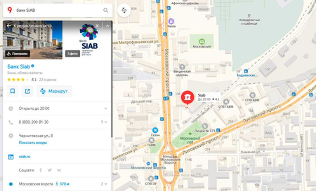 Добавим ваш бизнес в Google и Yandex карты Samarqand