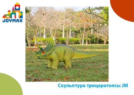 Скульптура трицератопса  / Triceratops haykali