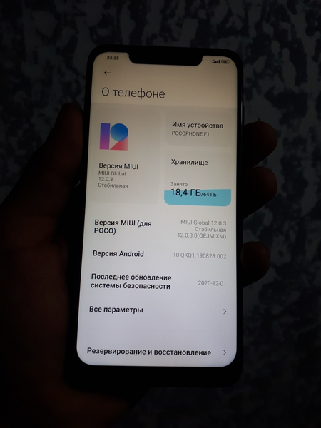 Pocophone F1 6г 64г 60FPS