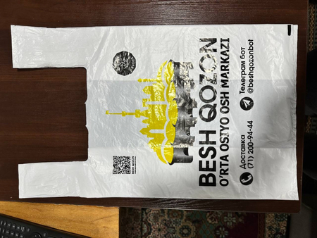 Paket optom 1kg dan 50 kg musurni va pecat paketlar bor