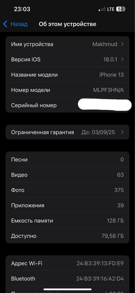 Iphone 13 100% yomkost 128Gb