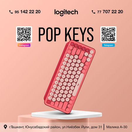 LOGITECH K375s Multi -УДОБНЫЙ и БЕСШУМНЫЙ ввод текста