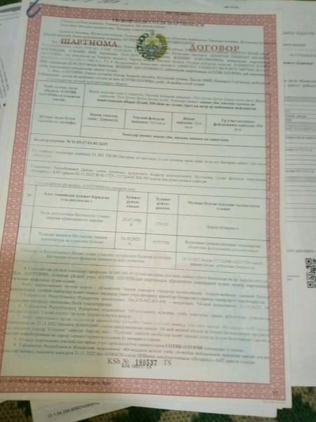 Товоксойда ховли сотилади. Обмен хам бор .