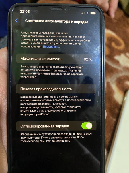 Iphone 11 Pro Max
