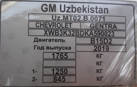 Chevrolet Gentra