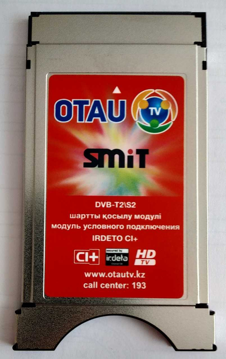 Продам Отау тв карта с тарелкой или обмен на велосипед