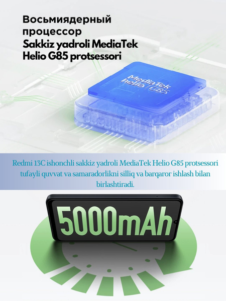 Redmi 13 c 8/256