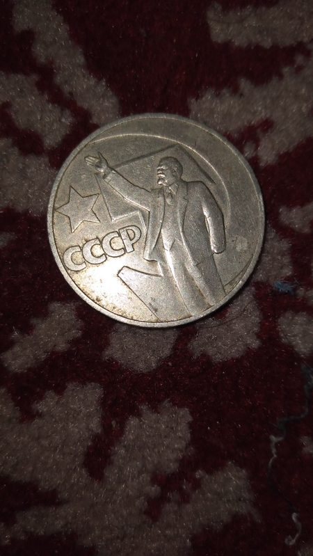 ссср тангаси 1917 йил дики сотлади бохоси 100 минг сом