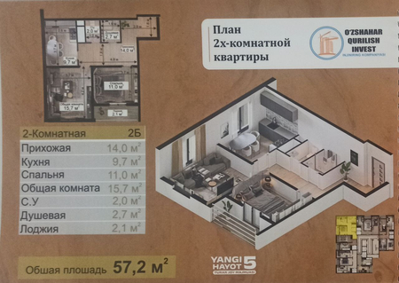 .Сквазняк 2комнатная новостройка 7этаж абсолютно новый ремонт 59м2 раз