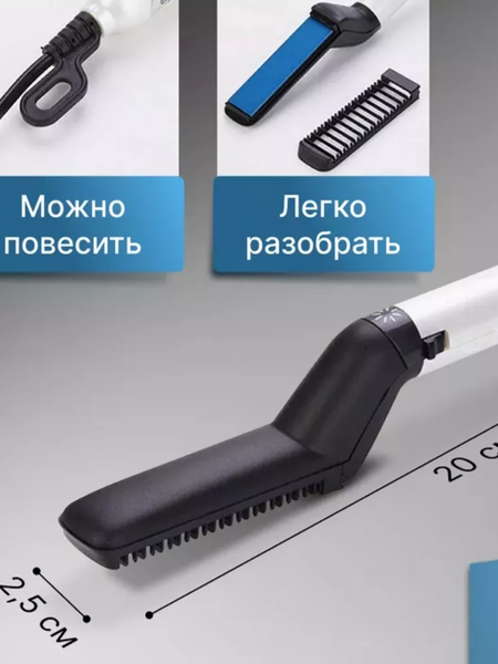 Электрическая расческа выпрямитель для волос и бороды