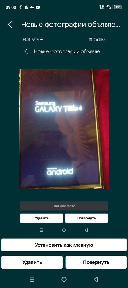 Planshet tap 4 galexsi