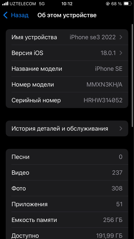 Iphone se 2022 3gen