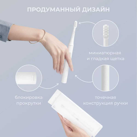Xiaomi / Электрическая зубная щётка / Mijia T100. Рассрочка, гарантия!