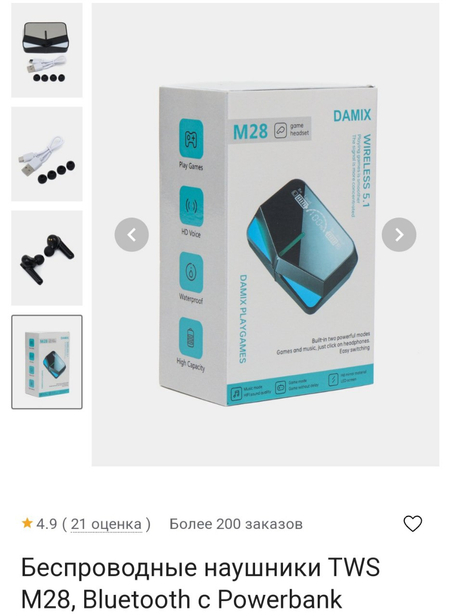 7xil pover bankli naushniklat