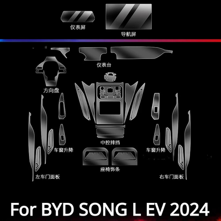 Byd Song L uchun salon laminatsa