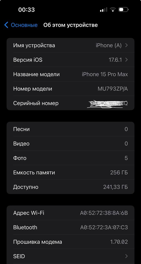 Iphone 15 Pro Max 256GB