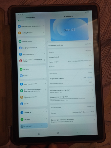 Blackview tab 12pro