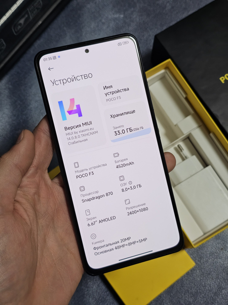 Poco F3 256Gb, Karopkas Full