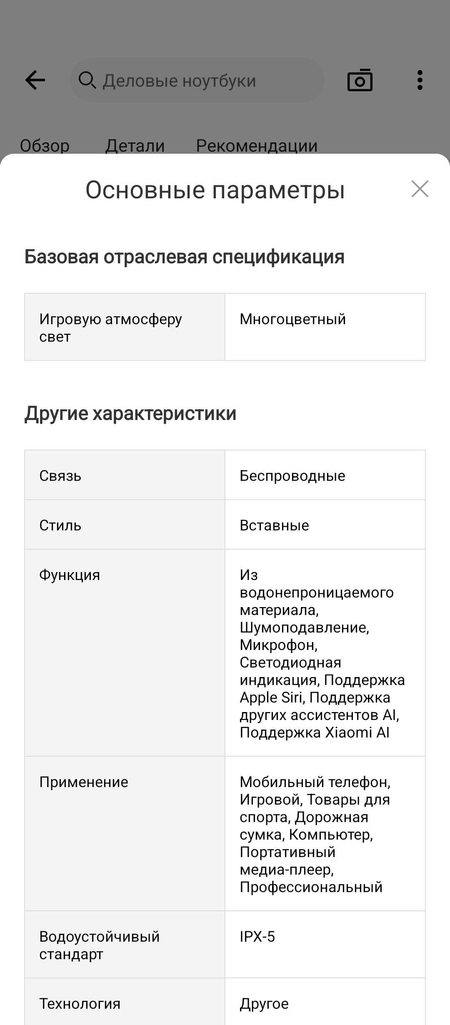 Airpods P50, Blutuz, Naushnik, Quloqchin