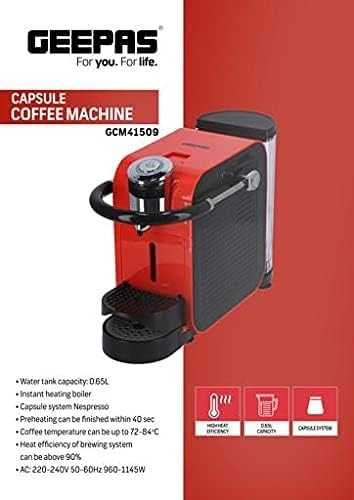 Капсульная кофеварка kofevarka Geepas GCM41509