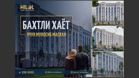 Продаётся 3/5/7 на Тимур Малике. Новостройка