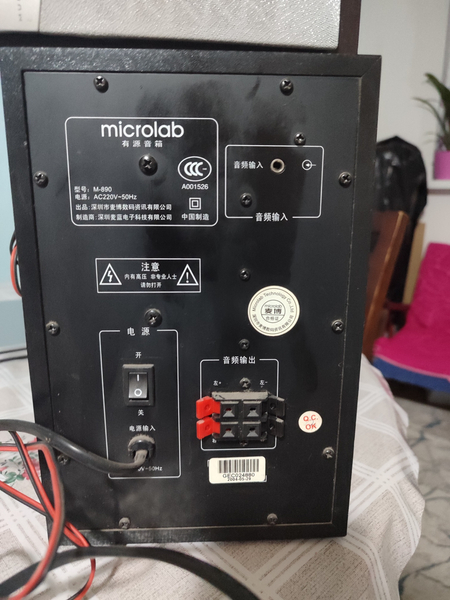 Колонки microlab m-890 для компьютера