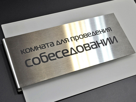 Гравировка, индивидуально для вас!!!