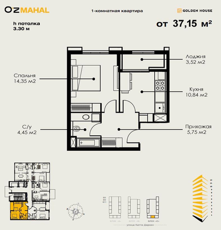Golden house O’z mahal