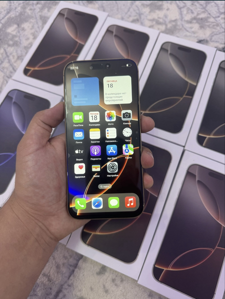 Iphone 16 pro max Dubai