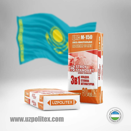 Мешки для использования сухой смеси