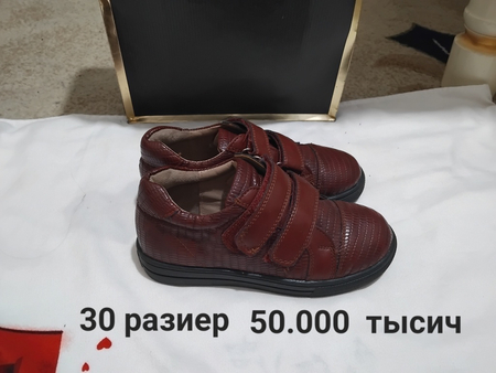 Ugil Boĺalaga oyohkiyim