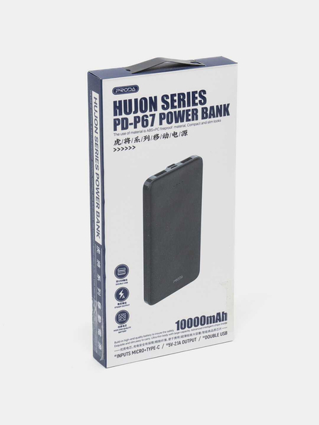 Powerbank от бренда PRODA PD-P67