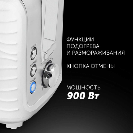 Тостер откидной Polaris PET 0922 / toster
