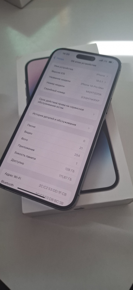 Phone 14 pro max region Za 128gb emkost 89