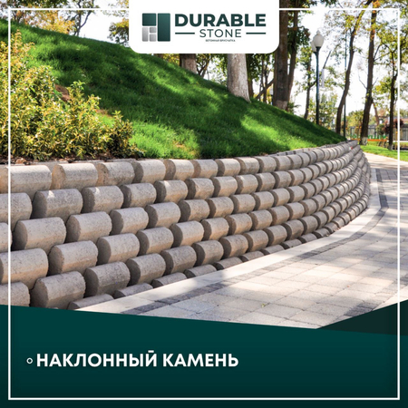 Брусчатка прессованная