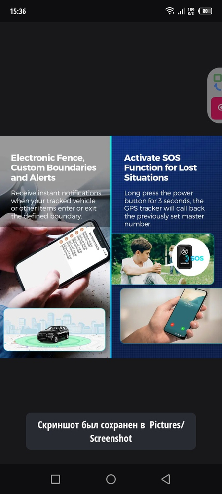 GPS Tracker автомобиль мотоцикл итд