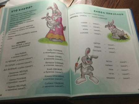 Продаются детские книги,пазлы,кубики,развивающие пособия с наклейками.