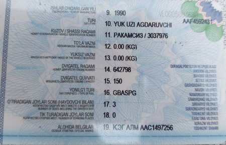 Продам свою ЗИЛ самосвал