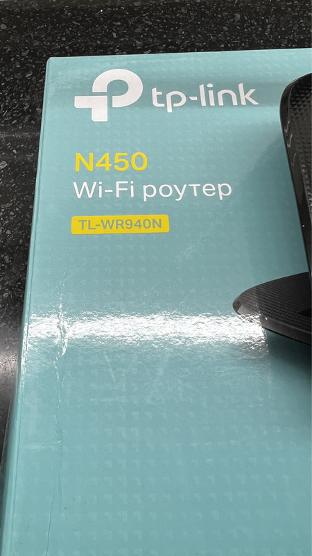 Tp link wifi router
