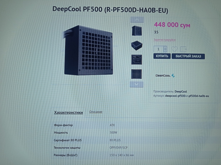 Бюджетный Игровой ПК! GTX1650 S / 32GB Ozu
