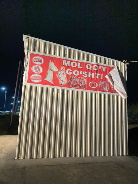 qassopxona butkasi sotiladi