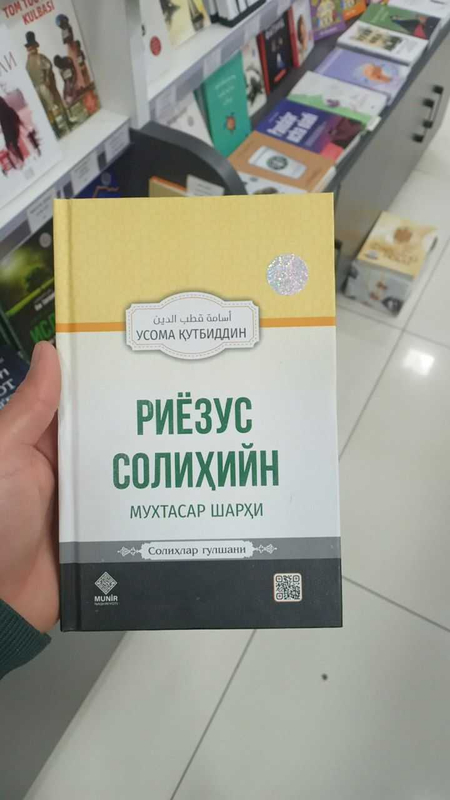 Kitoblar sovg'alar hadyalar