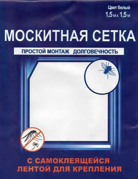 Москитная сетка для окон.
